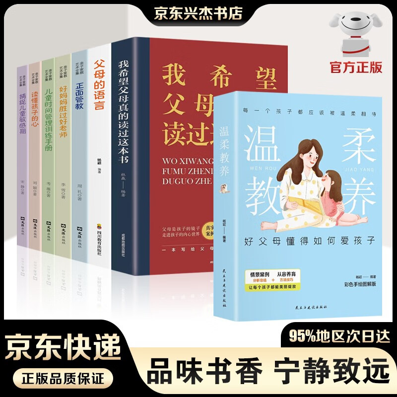 写给孩子的上下五千年套装4册彩图注音版扫码听读小学生一二年级课外读物