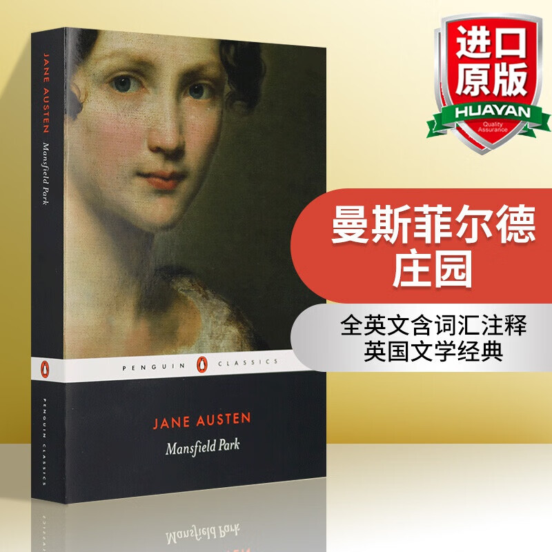 英文原版 曼斯菲尔德庄园 Mansfield Park 全英文版
