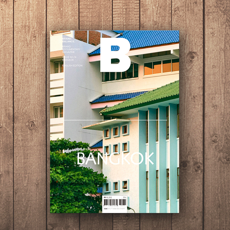 【B杂志】Magazine B 英文版 BRAND BALANCE NO.74 本期主题：BANGK