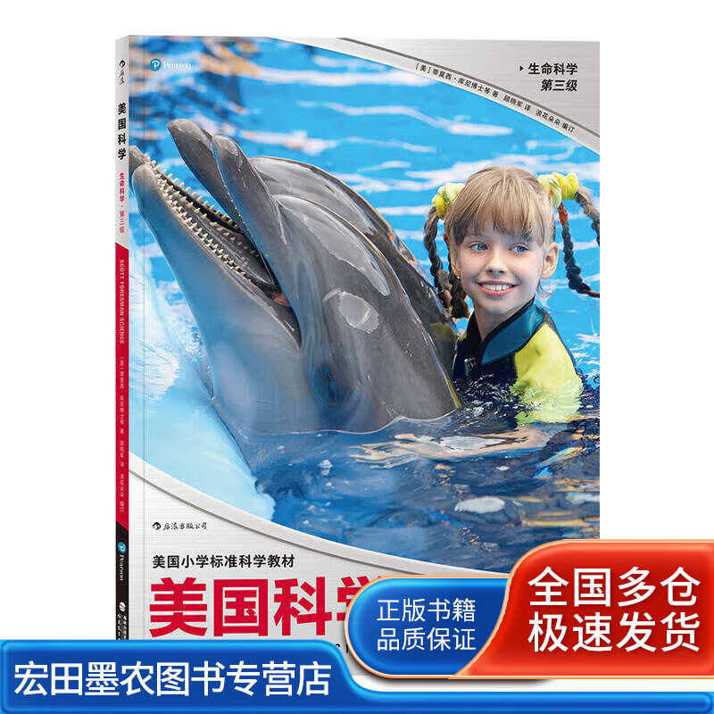 傅佩荣的哲学课 先秦儒家哲学【好书】
