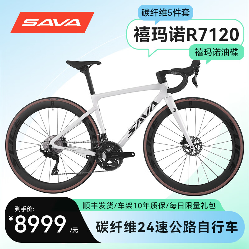 「SAVA品牌」SAVA是哪个国家的品牌-什么档次，怎么样-排行榜123网