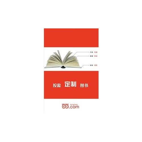 0 6岁小儿养育百科【好书】