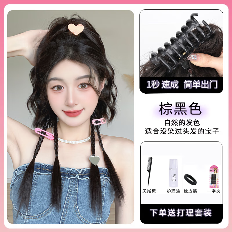 假发女长发y2k高马尾拳击辫假发抓夹式半扎马尾千禧辣妹假发辫子 水波纹拳击辫马尾【棕黑色】