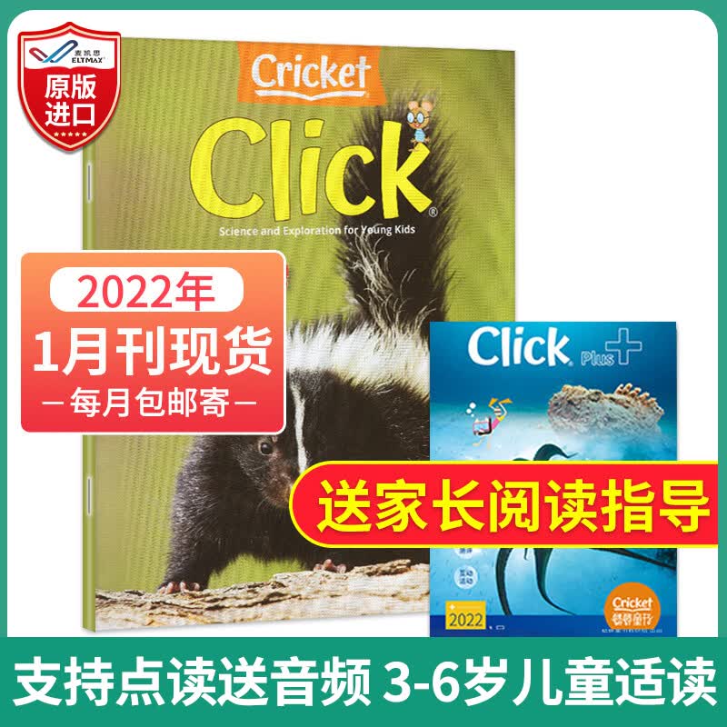 【麦凯思图书】Click点击世界杂志 2022年 英文原版杂志 蟋蟀童书科普自然艺术幼儿英文期刊杂志3-6岁 2022年1月现刊