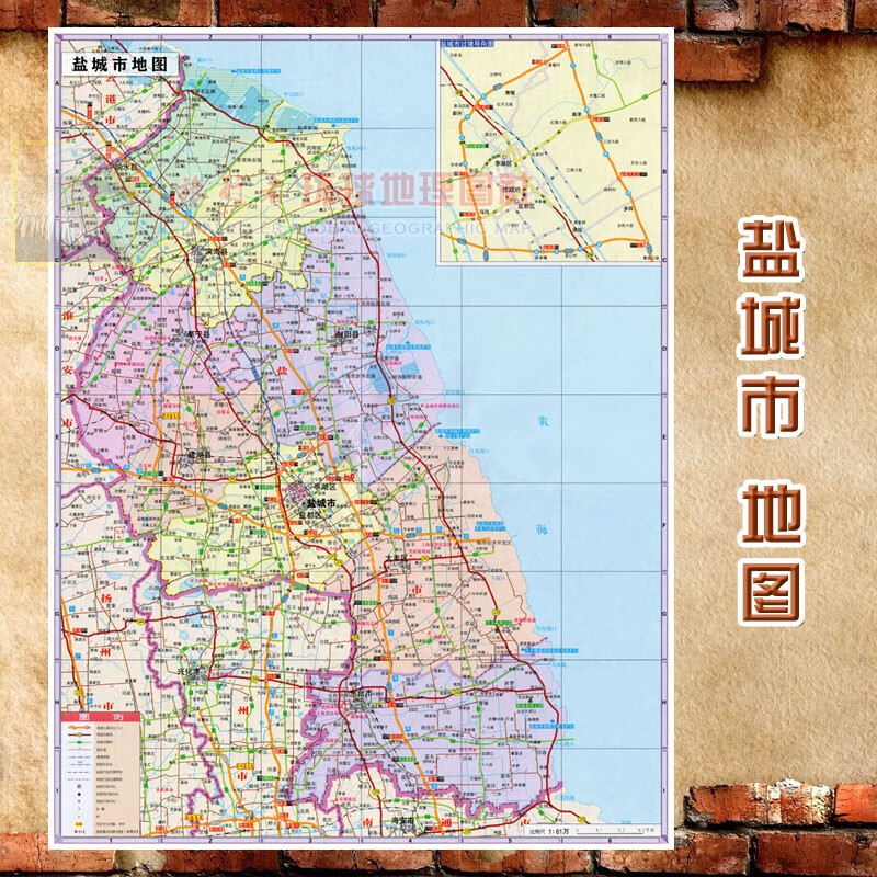 2023新款 超大巨幅 盐城市墙贴 行政区划图 交通装饰画海报地图 盐城市行政区划图 油画布（有配送专业胶不伤墙）183*140（超大、