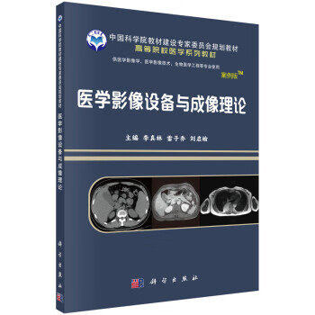 你一定要告诉儿子的那些事 王晓辉,郭春光,刘俊 著 中国纺织出版社