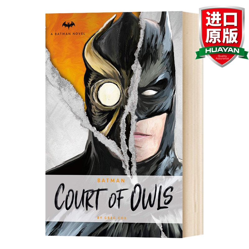 英文原版 dc蝙蝠侠:猫头鹰法庭 DC Comics novels - The Court of Owls 影视小说 全英文版