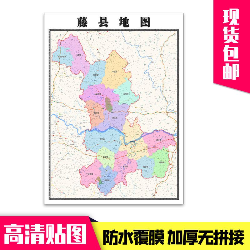 藤县1.1米贴图广西省梧州市行政交通分布现货新款