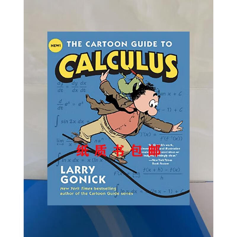 爆笑漫画 The Cartoon Guide to Calculus 如图