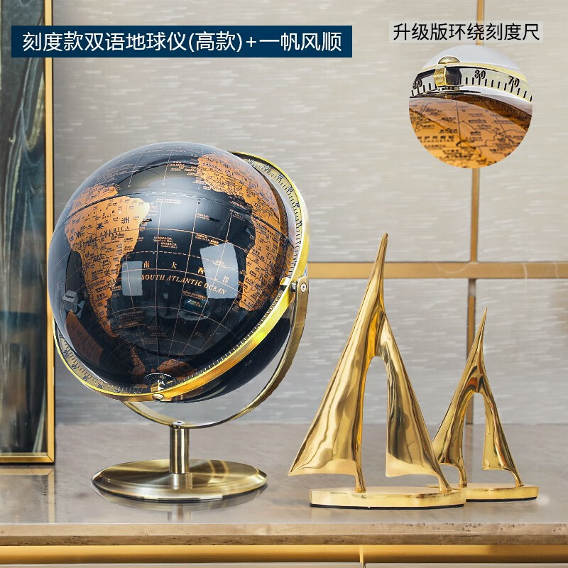 高档地球仪现代轻奢摆件办公室桌面摆件书房玄关酒柜书桌创意实用 (刻度教学款)轻奢地球仪高款中英文+思考者水晶球
