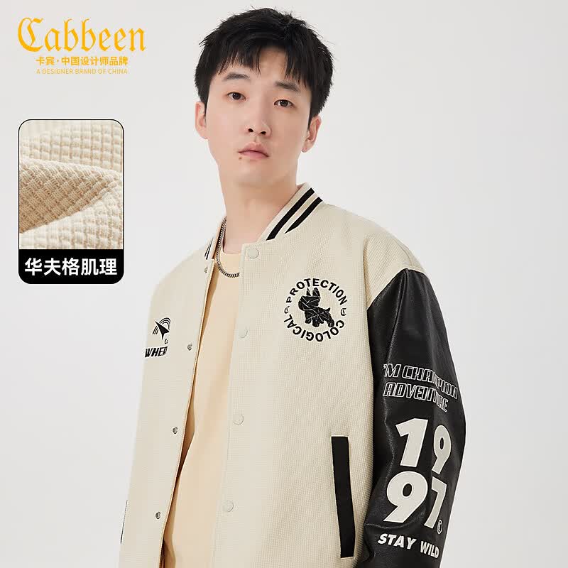 「卡宾/CABBEEN品牌」卡宾/CABBEEN是哪个国家的品牌-什么档次，怎么样-排行榜123网