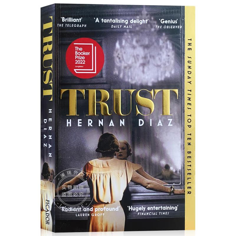现货 信任 英版简装 Trust
