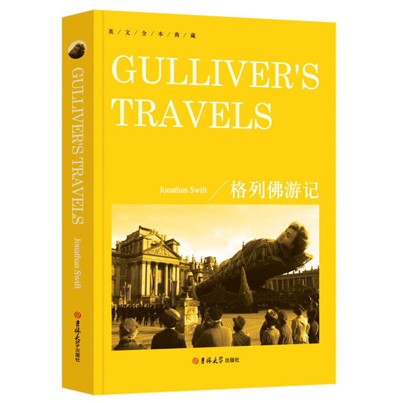 格列佛游记GULLIVER'S TRAVELS书原版无删减全英语小说世界名著文学原版原著初中生高中生
