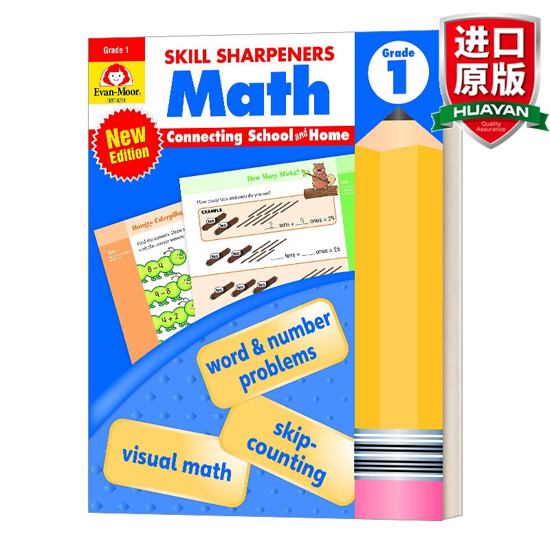 Skill Sharpeners Math, Grade 1 2021 revised edition 英文原版 英文版 进口英语原版书籍
