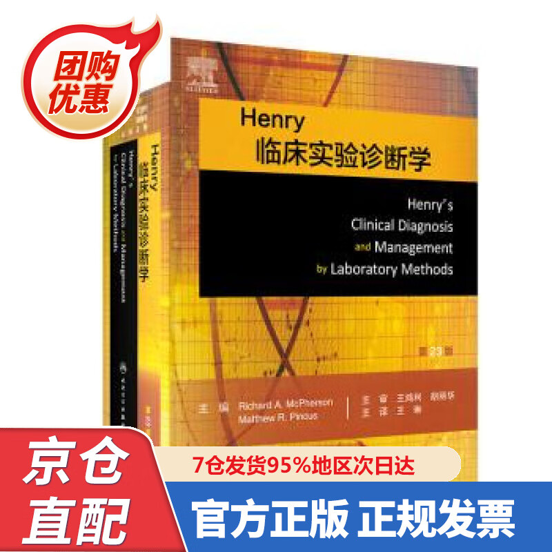 【新书】AI时代的高效制冷机房 许鹏,沙华晶 97872280827 中国建筑工业出版社