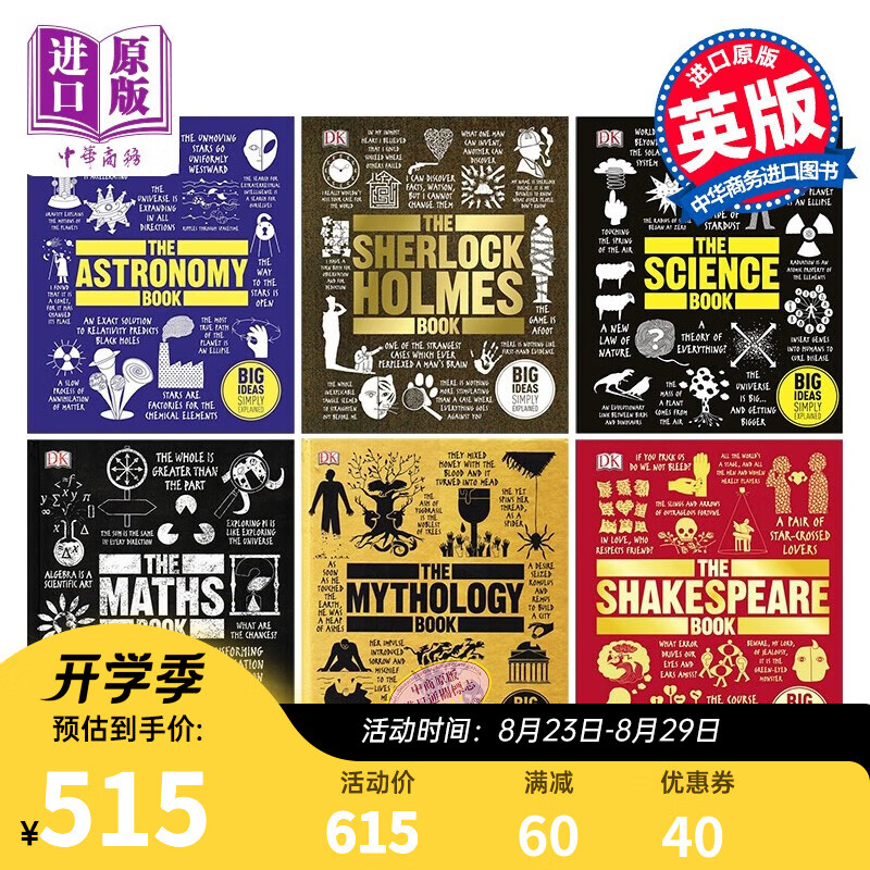 Big Ideas Simply Explained DK人类的思想百科丛书 精装 6册 英文原版