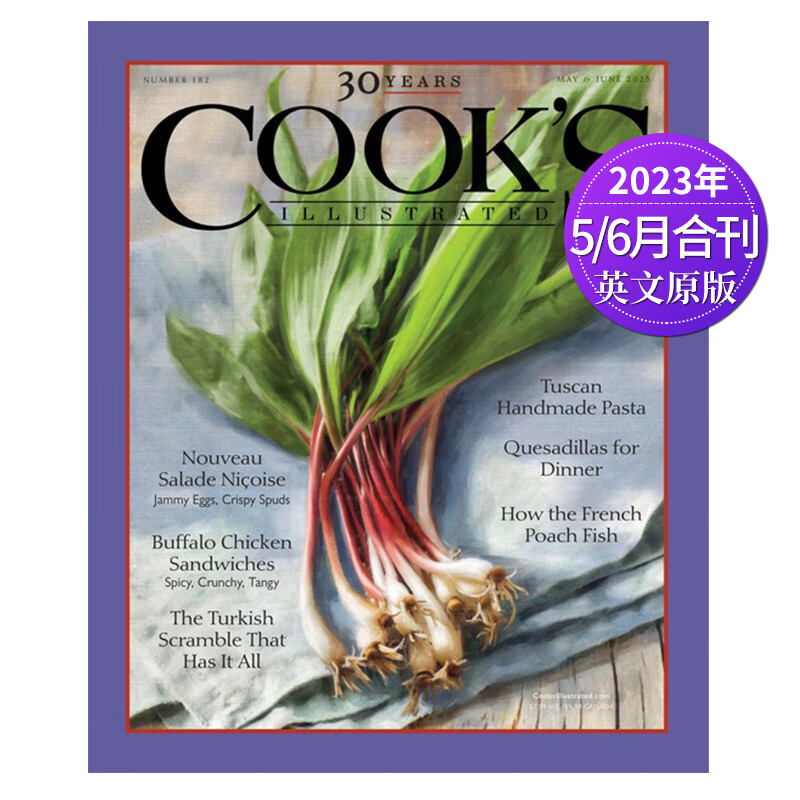 【外刊订阅】Cook's Illustrated 年订阅6期 美国烹饪烘焙美食画刊杂志 【单期】2023年5.6月合刊
