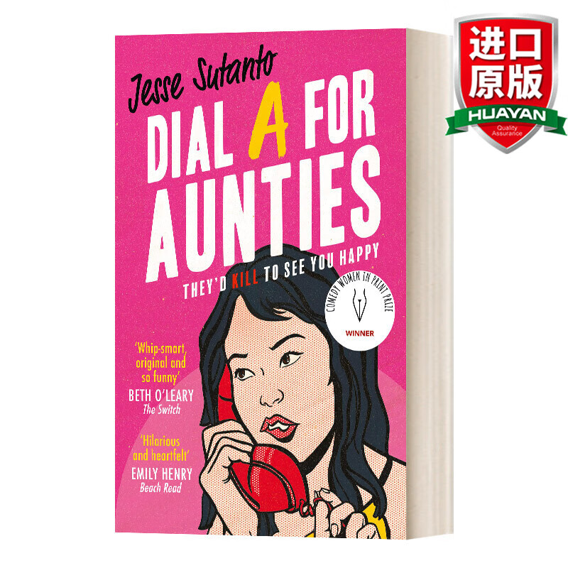 Dial a for Aunties 英文原版小说 按A呼叫阿姨 英文版 进口英语原版书籍