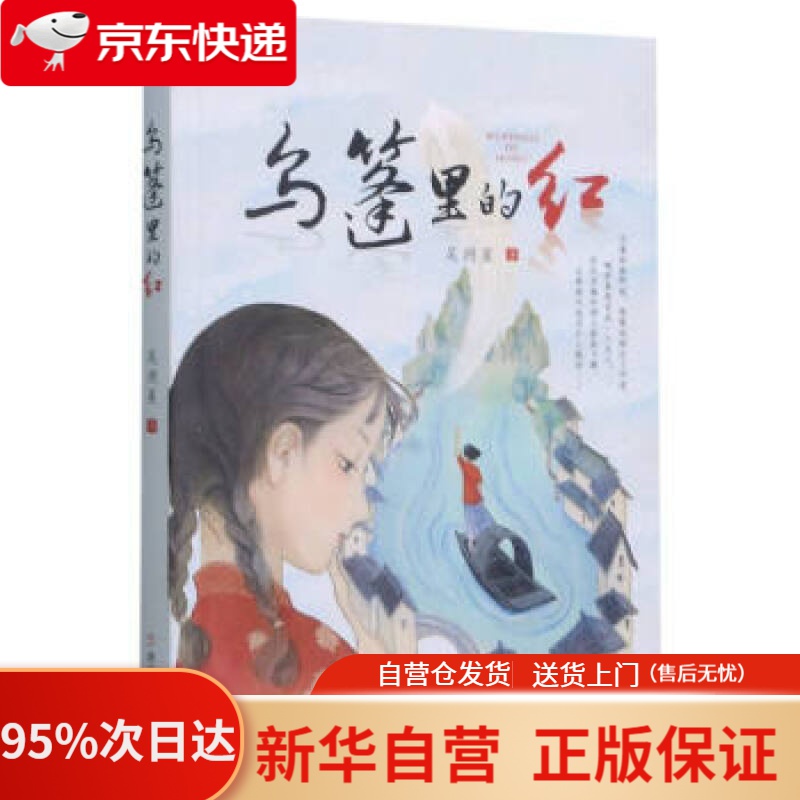 走向技能社会(国家技能形成体系与产业工人技能形成)(精)新时期产业工人队伍建设改革研究丛书 王星 著
