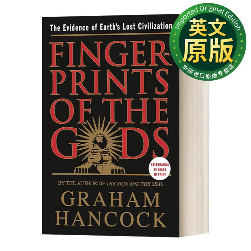 Fingerprints of the Gods 众神的指纹 地球文明消失的证据 Graham Hancock 英文版 进口英语原版书籍 英文原版 天文学