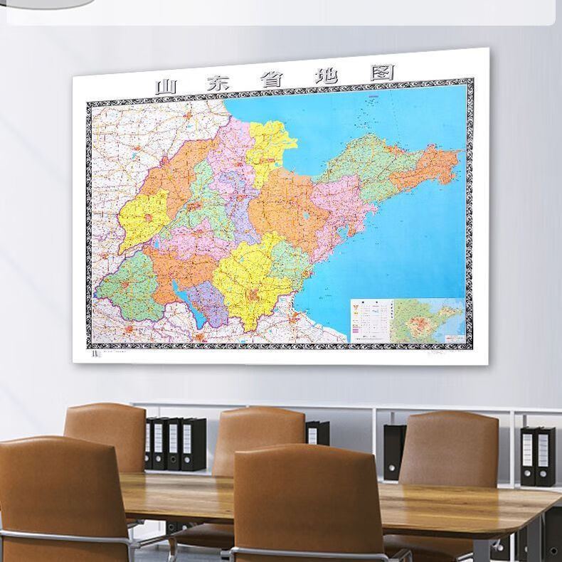 2023款山东省地图中国和世界地图全新高清防水行政地图装饰画 1.45米 山东省贴图【加厚】