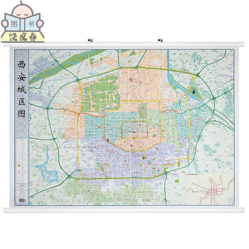 2023新版 西安城区图 约1.2米x0.9m 城区街道详细显示 覆膜防水精装挂墙 西安市区全图 家用