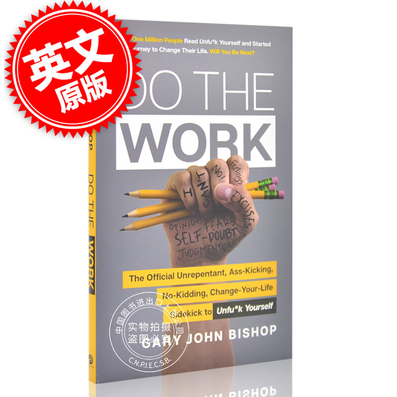 现货 做你的工作 英文原版 Do the Work 改变你的生活 Gary John Bi