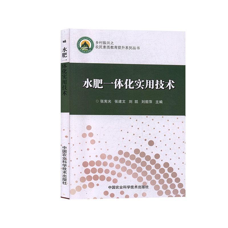 曼罗 著 绘 气象出版社 9787502969301