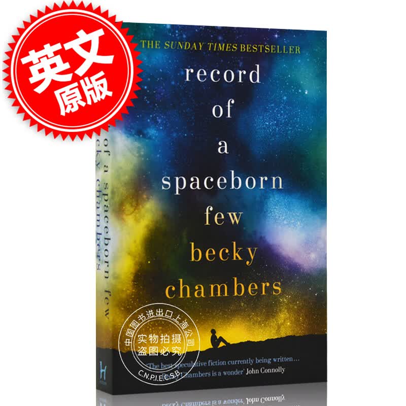 现货 一些太空出生人员记录 英文原版 Wayfarers系列3 Record of a S