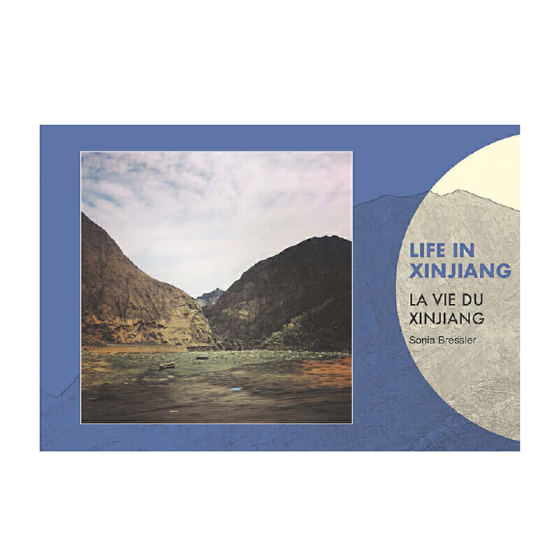 在生活（英法）