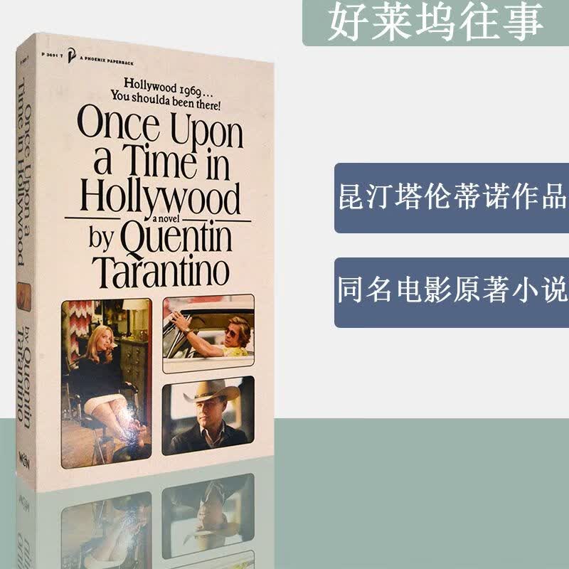 Once Upon a Time in Hollywood 好莱坞往事 口袋版 Quenti