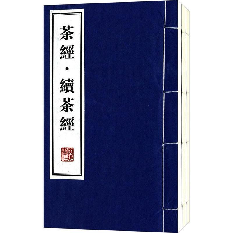 7种中草药高效益栽培 钟任强 编著【书】