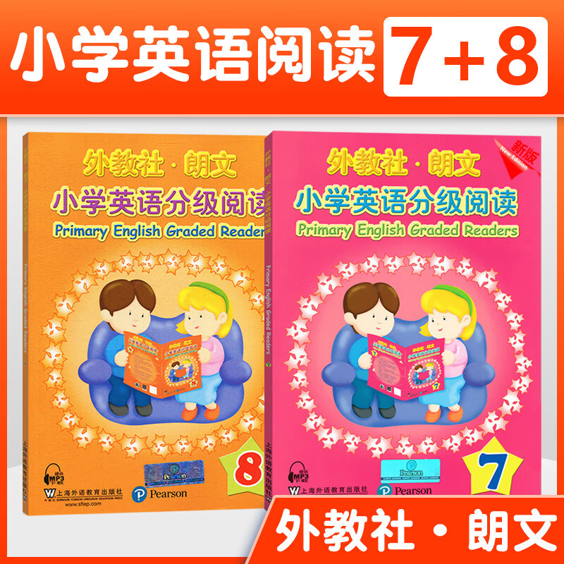 2023年新版跟上兔子六年级季上册小学英语朗文分级绘本含4册 小学英语分级阅读7+8
