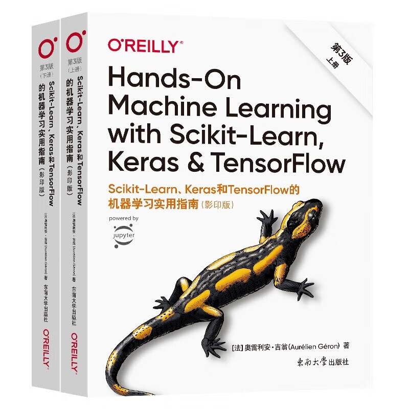 Hands-on machine learning with Scikit-Learn、Keras Keras