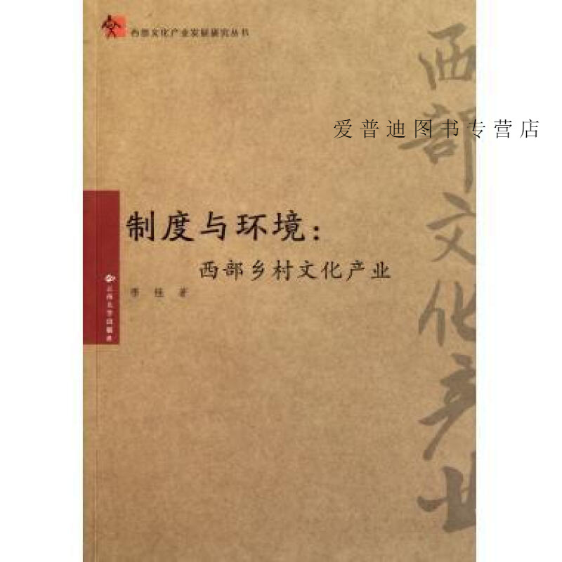 玛瑙先生谈玛瑙 孙正军【，放心购买】