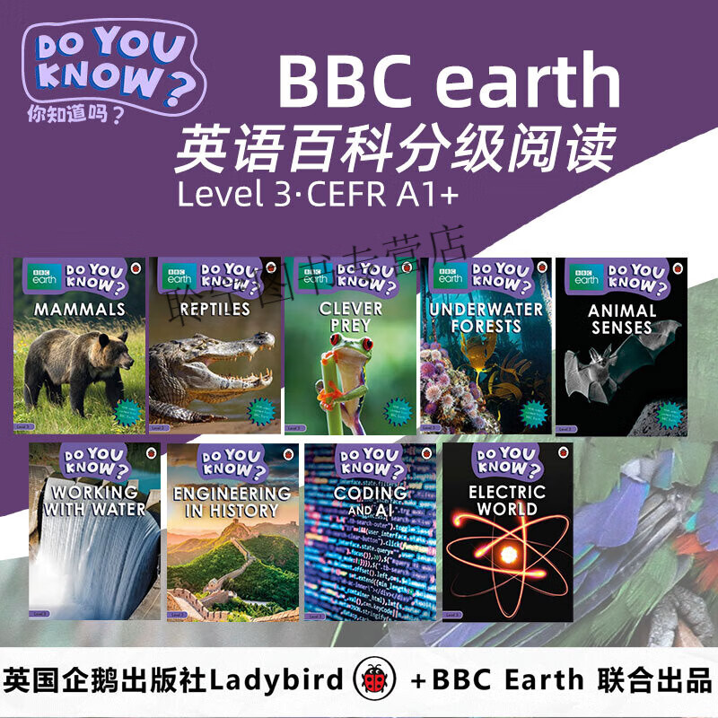 BBC earth英语百科分级阅读1 2 3 4级Do You Know对标剑桥少儿英语小学科学自然科普绘本英文原版百科分级读 【9册合集 Level 3】Do you know