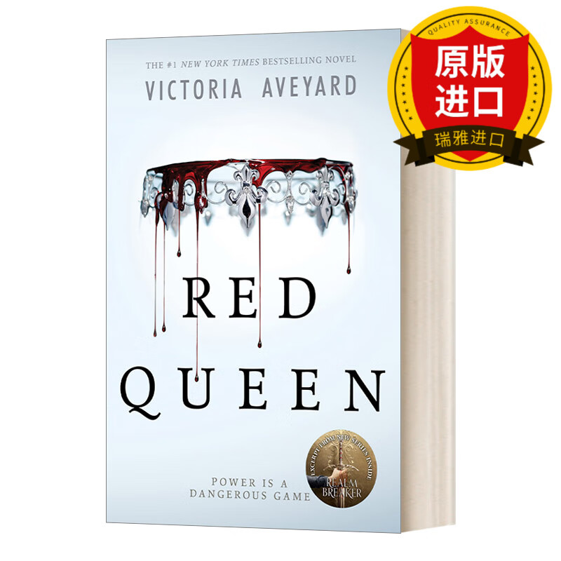 英文原版小说 Red Queen 红皇后 英文版 进口英语原版书籍