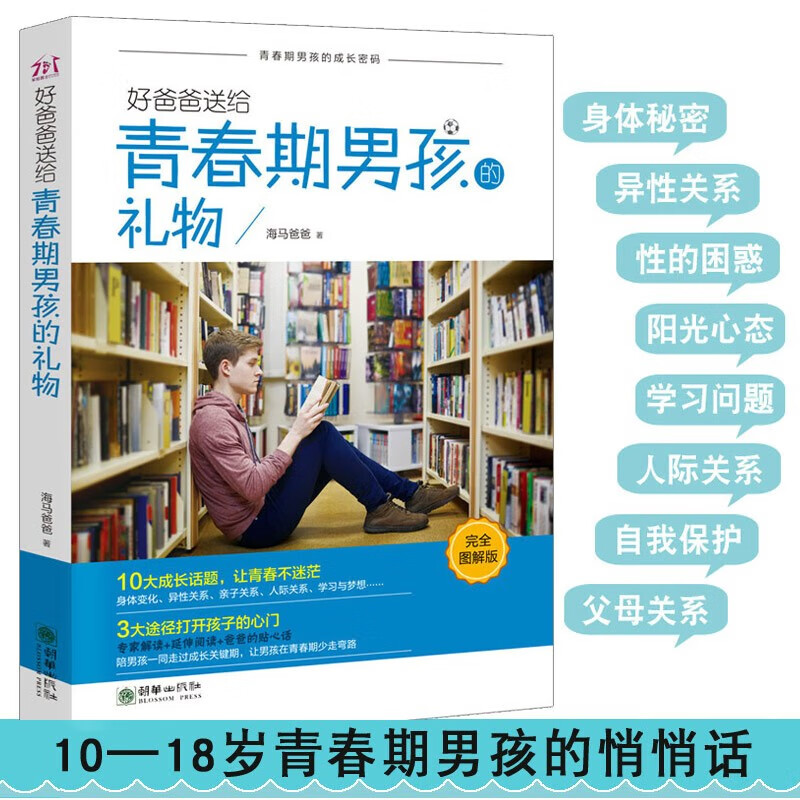 下架1