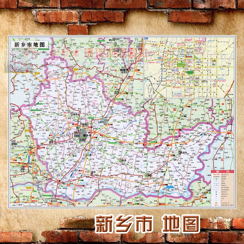 2023新款 超大巨幅 新乡市墙贴 行政区划图 交通装饰画海报地图 新乡市行政区划图含交通 油画布（有配送专业胶不伤墙）105*140（巨大、