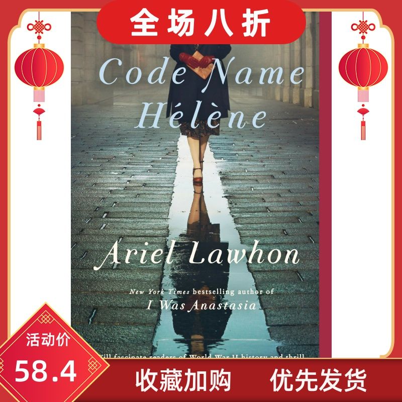 Code Name Hlne by Ariel Lawhon 纸质版英文