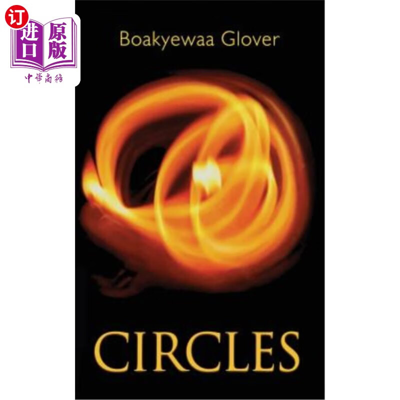 海外直订Circles 圈子