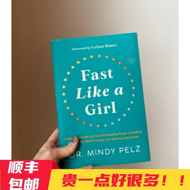 Fast Like a Girl- Mindy Pelz英文 纸质书