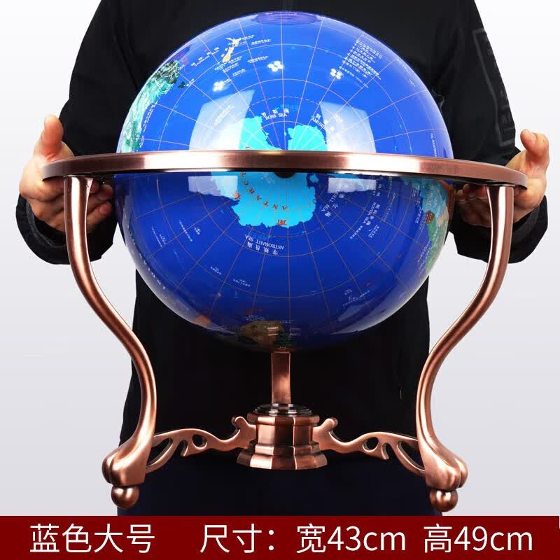 IKXO高档宝石地球仪摆件办公室书房桌面装饰品商务开业礼品 古铜合金支架蓝大号(ABS球体)