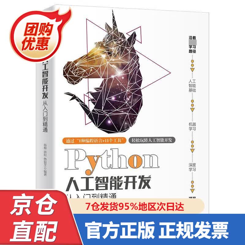 【新书】彩色艺术经典图书馆·09：劳特累克 9787535690784 [英]爱德华·卢西–史密斯,沈逸人