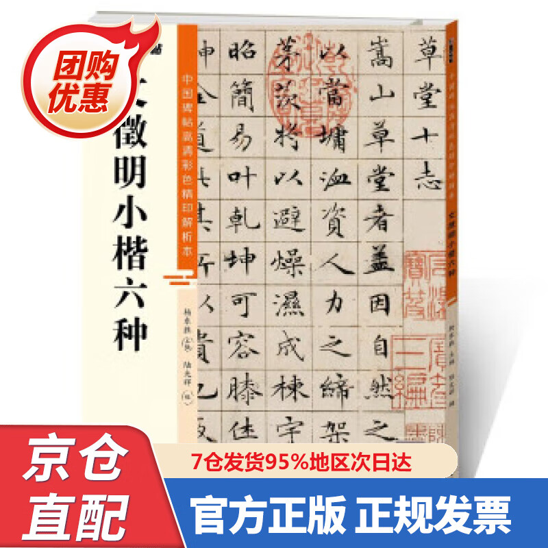 【新书】寻秘自然（异步图书出品） 汪诘 97875598967 人民邮电出版社