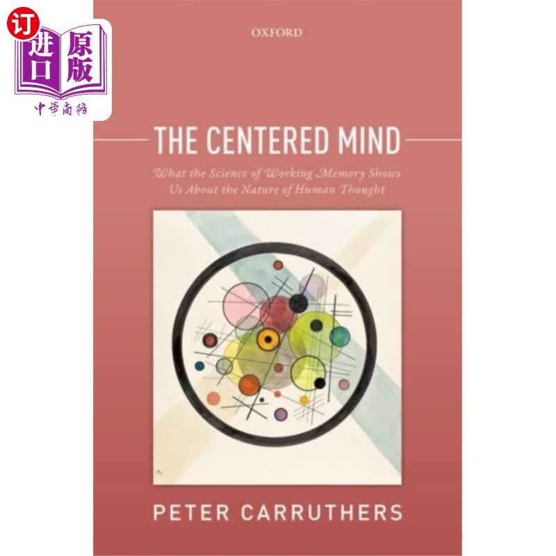 海外直订Centered Mind 为中心的思想