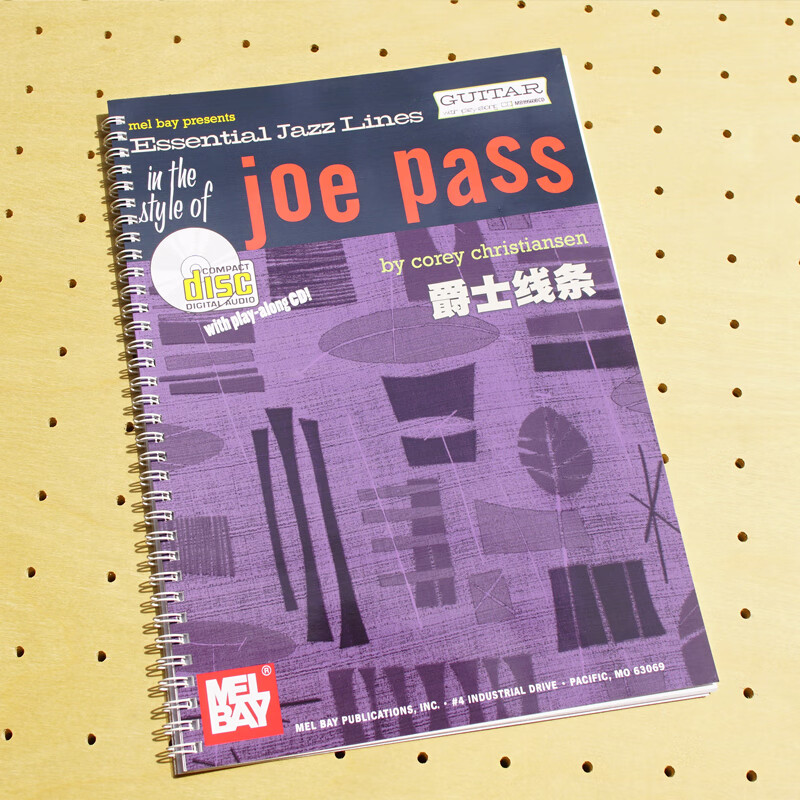 Joe Pass爵士吉他线条Jazz演奏乐句和声电吉他音阶独奏Solo教程
