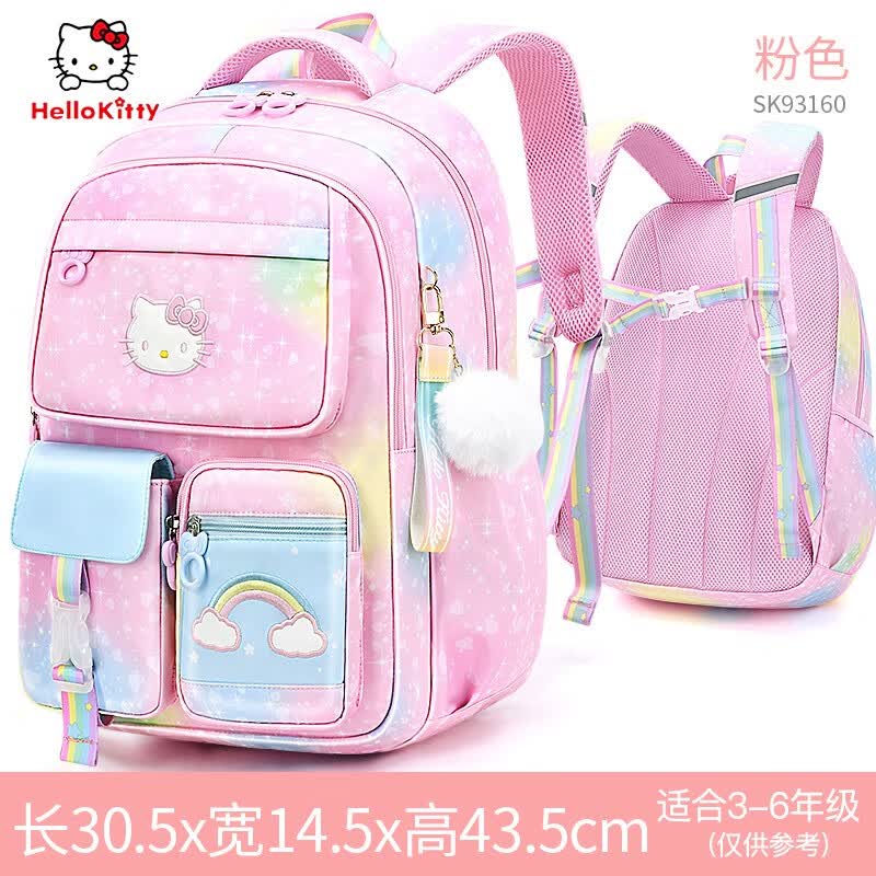 三丽鸥2023新款书包女小学生一二三到六年级女童女孩女生儿童减负精印版 D款粉色大号