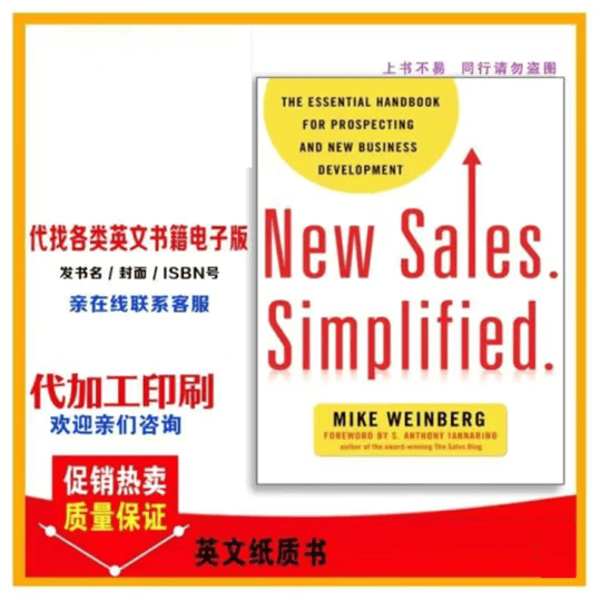 New Sales. Simplified