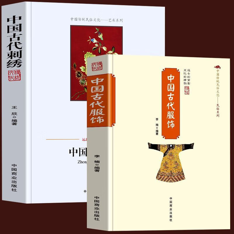 7册中国传统古代系列碑刻舞蹈 2册